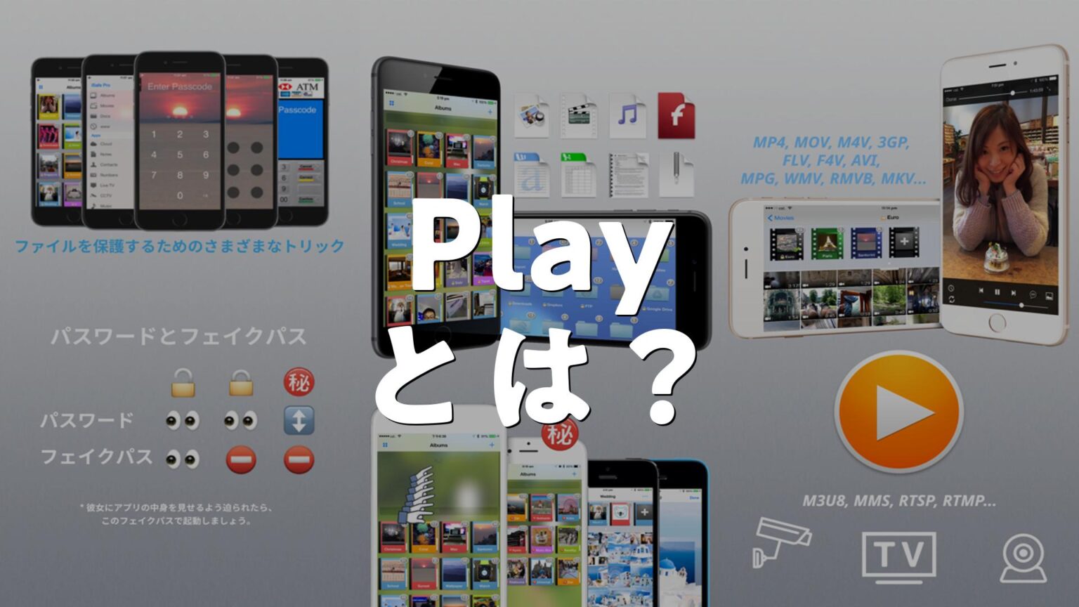 BANDの評判は？アプリの口コミとレビューを調査しました | AppMatch