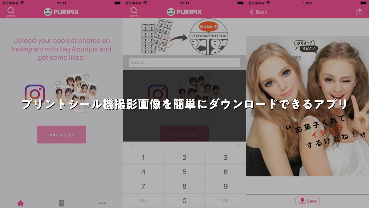 Brother iPrint&Scanとは？アプリで何ができる？使い方、評価、無料か調査 | AppMatch