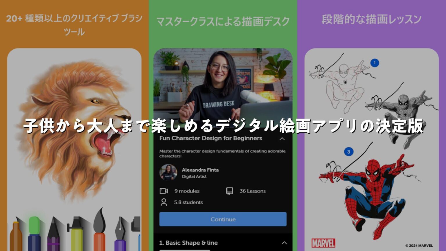 SenSim – 鉄道シミュレーター | 本格的な電車運転体験ができる実用的なシミュレーションアプリのおすすめ【おすすめアプリ】 | AppMatch