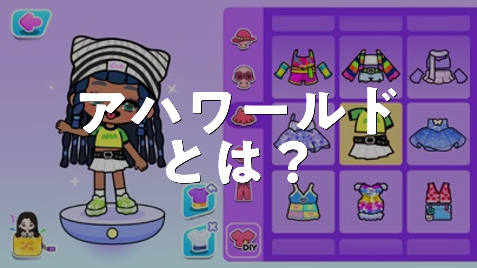 OKOK·Internationalとは？アプリで何ができる？使い方、評価、無料か調査 | AppMatch