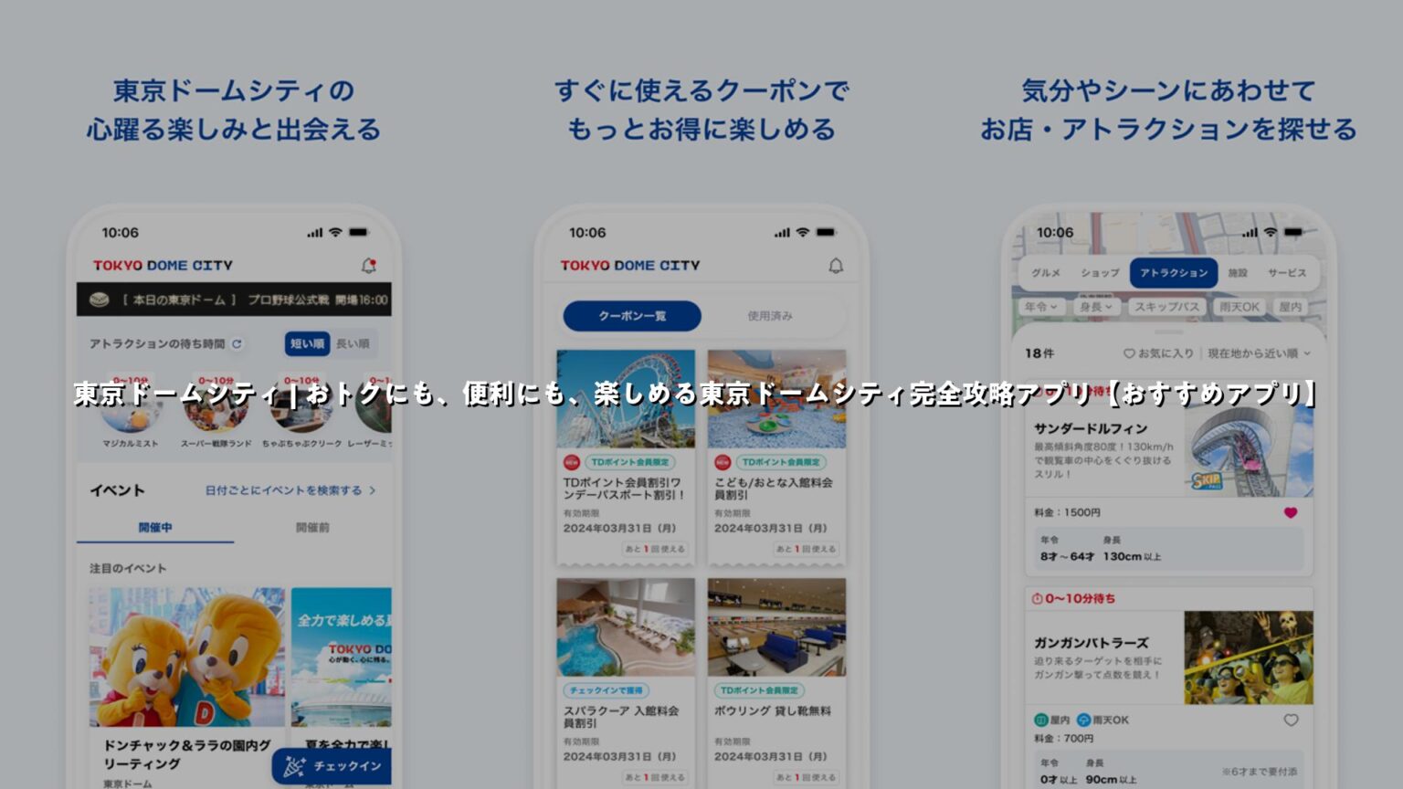 Filmarks（フィルマークス）とは？アプリで何ができる？使い方、評価、無料か調査 | AppMatch