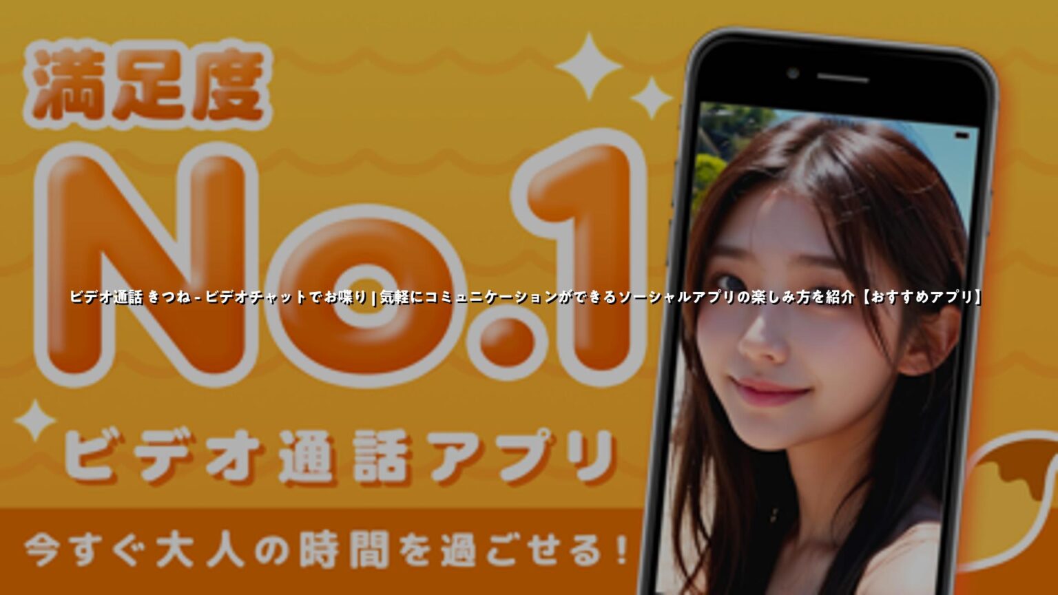 Lu Vit クレジットアプリとは？アプリで何ができる？使い方、評価、無料か調査 | AppMatch