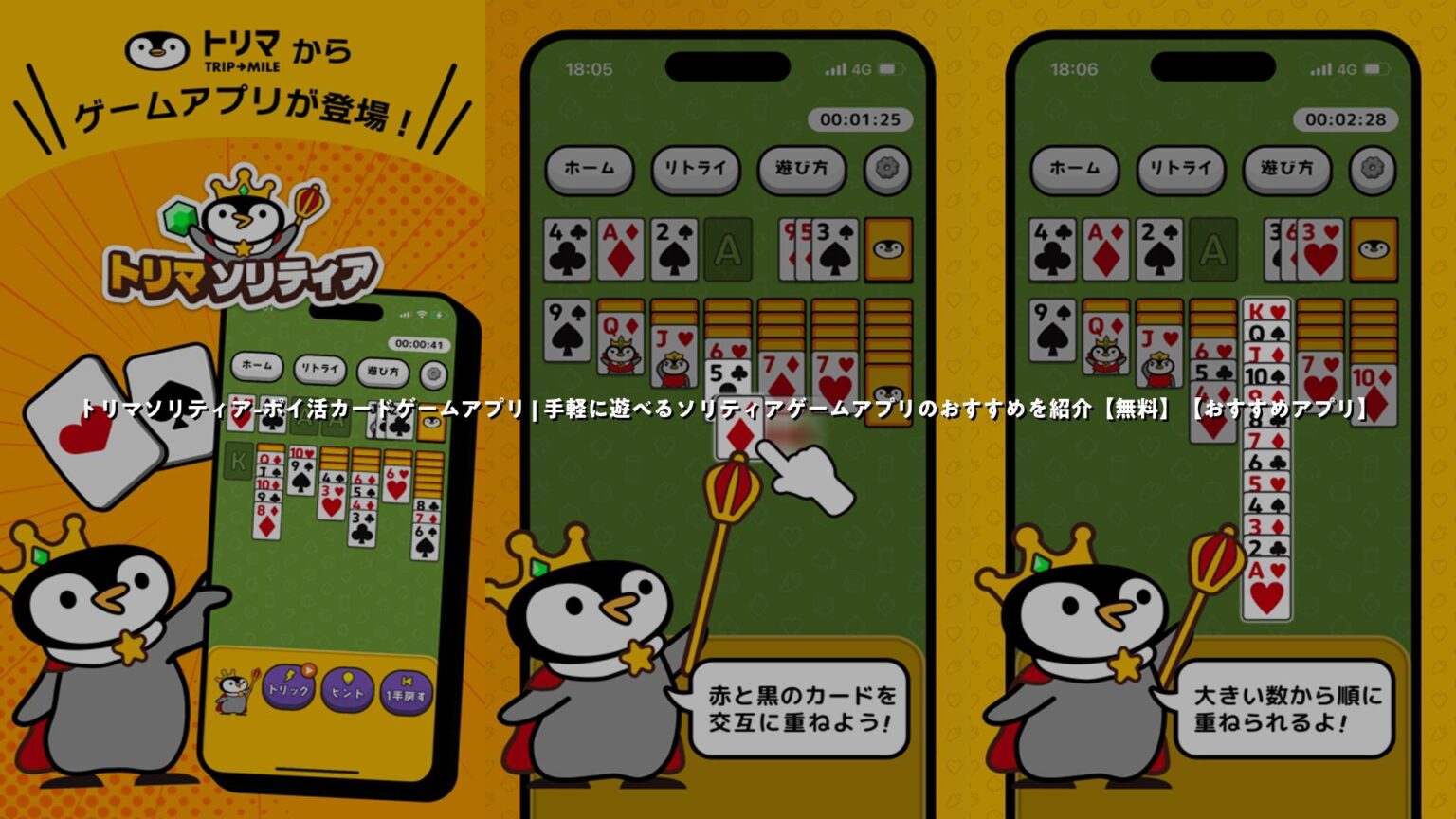 AuDee（オーディー）とは？アプリで何ができる？使い方、評価、無料か調査 | AppMatch