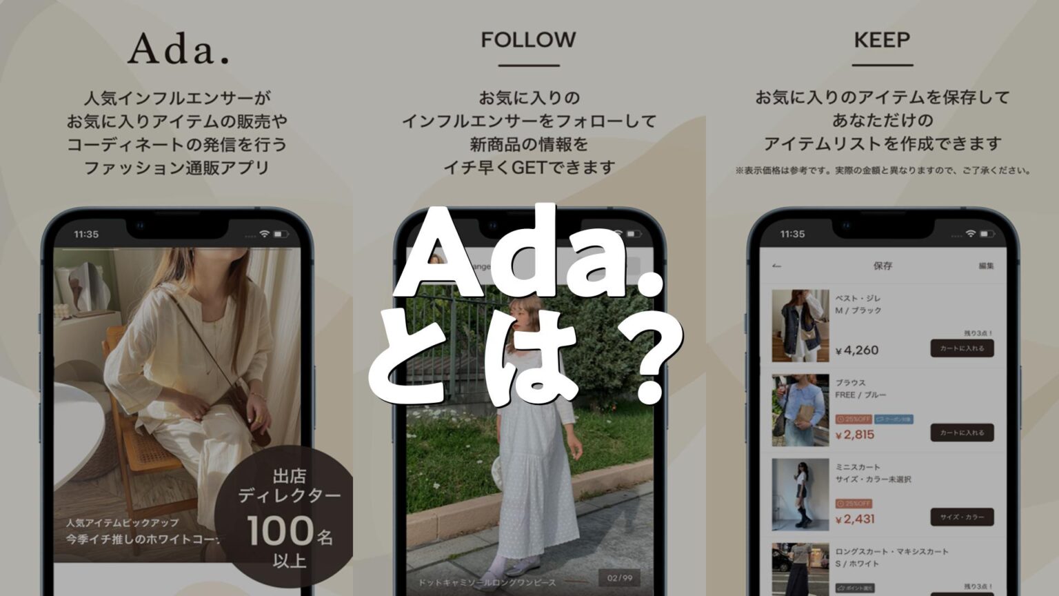 WebAccess iとは？アプリで何ができる？使い方、評価、無料か調査 | AppMatch