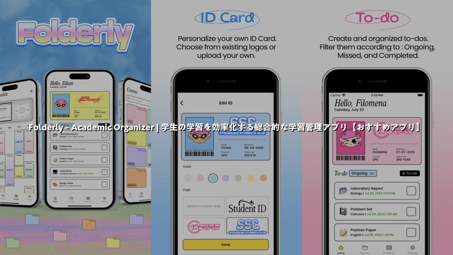 手軽に写真から寸法を計測・共有できる強力なMEASUREアプリの紹介 | AppMatch