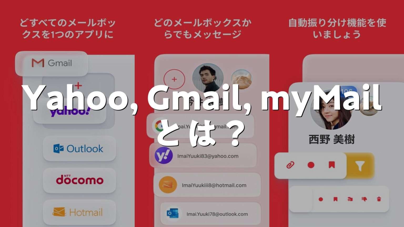 Ivanti Secure Access Clientとは？アプリで何ができる？使い方、評価、無料か調査 | AppMatch
