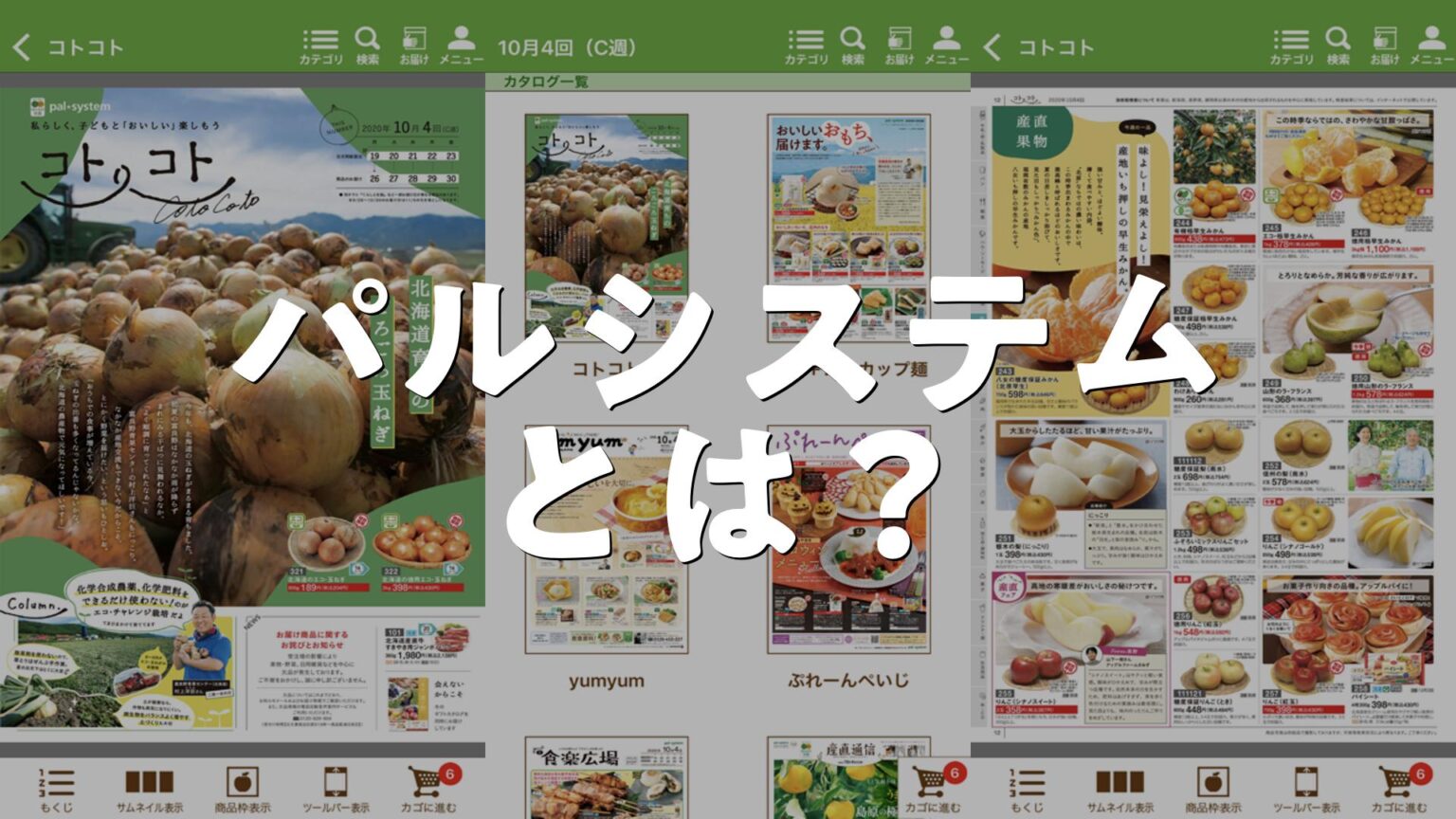 カラオケJOYSOUNDの評判は？アプリのメリット・デメリット、口コミ・レビューを調査 | AppMatch