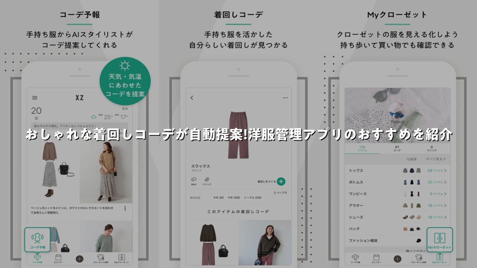 LOHACO by ASKULの評判は？アプリのメリット・デメリット、口コミ・レビューを調査 | AppMatch