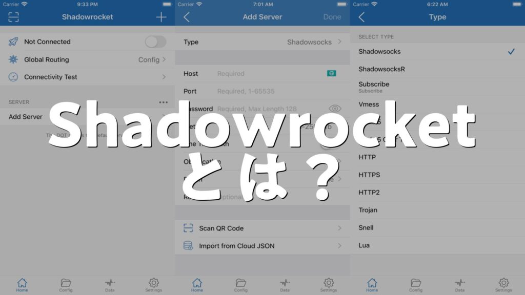 Shadowrocketとは？アプリで何ができる？使い方、評価、無料か調査 | AppMatch
