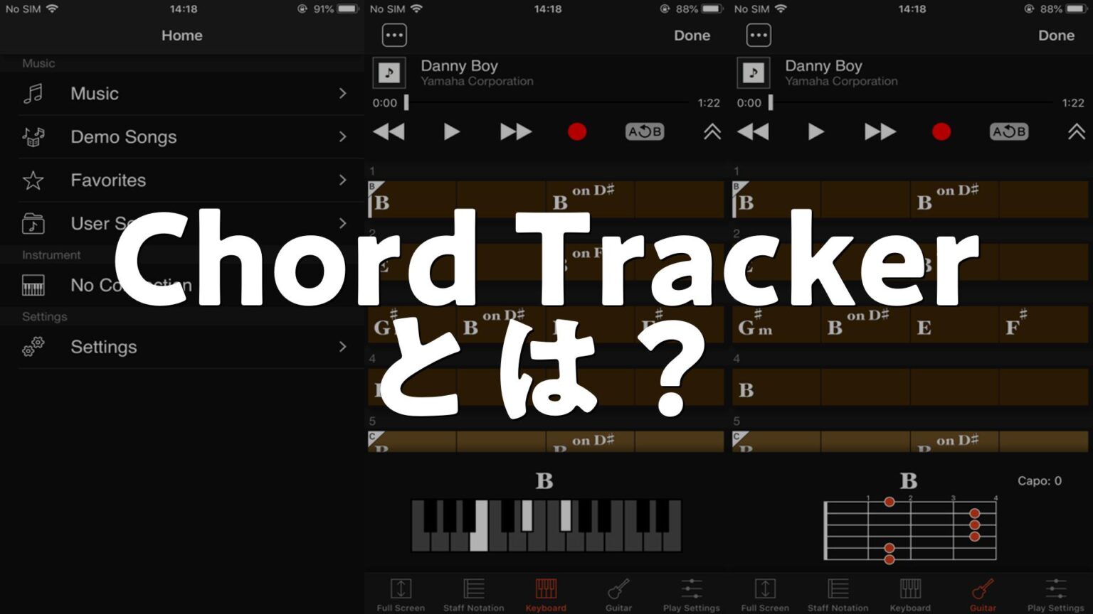 Chord Trackerとは？アプリで何ができる？使い方、評価、無料か調査 | AppMatch