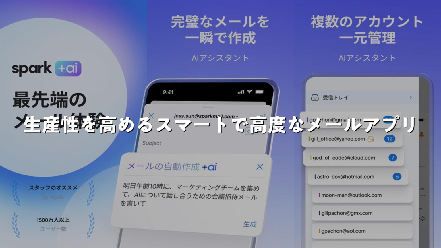 広告ブロックならアドクリーナー – AD Cleanerとは？アプリで何ができる？使い方、評価、無料か調査 | AppMatch