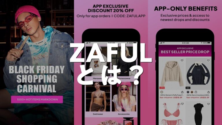 ActiBookとは？アプリで何ができる？使い方、評価、無料か調査 | AppMatch