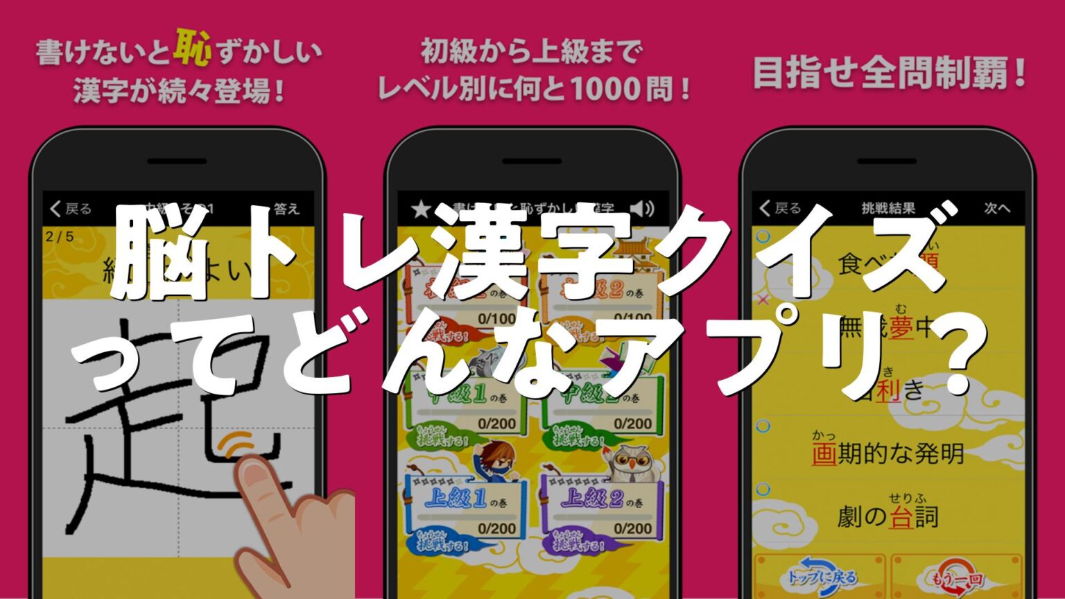 GP Chat – AIと日本語で仕事効率化や文章作成を | 対話型AIで仕事や学習をサポート – GPChatの魅力を紹介【おすすめアプリ ...