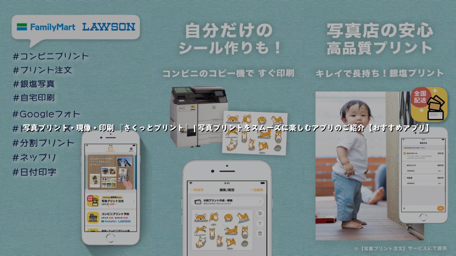 WebAccess iとは？アプリで何ができる？使い方、評価、無料か調査 | AppMatch