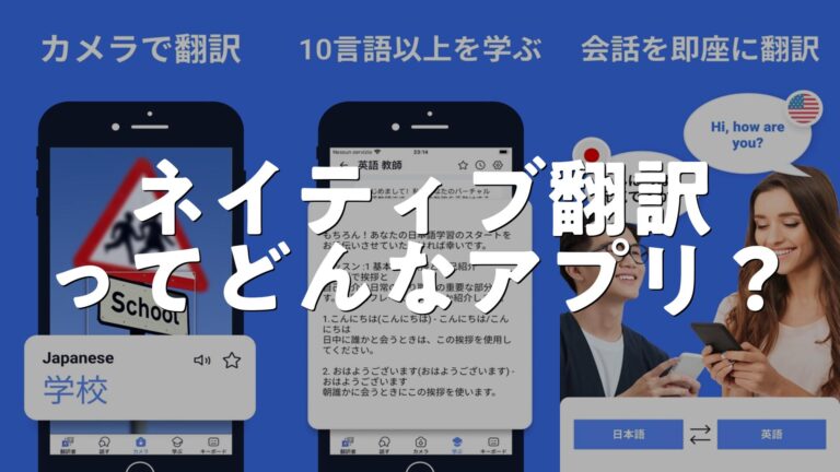 Finger Timer | 指先で操作できるシンプルな速度測定タイマーアプリのすすめ【おすすめアプリ】 | AppMatch