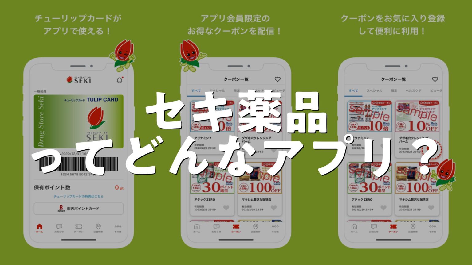 三菱UFJ eスマート証券 認証アプリ | 認証操作を簡単にするスムーズな証券アプリ【おすすめアプリ】 | AppMatch