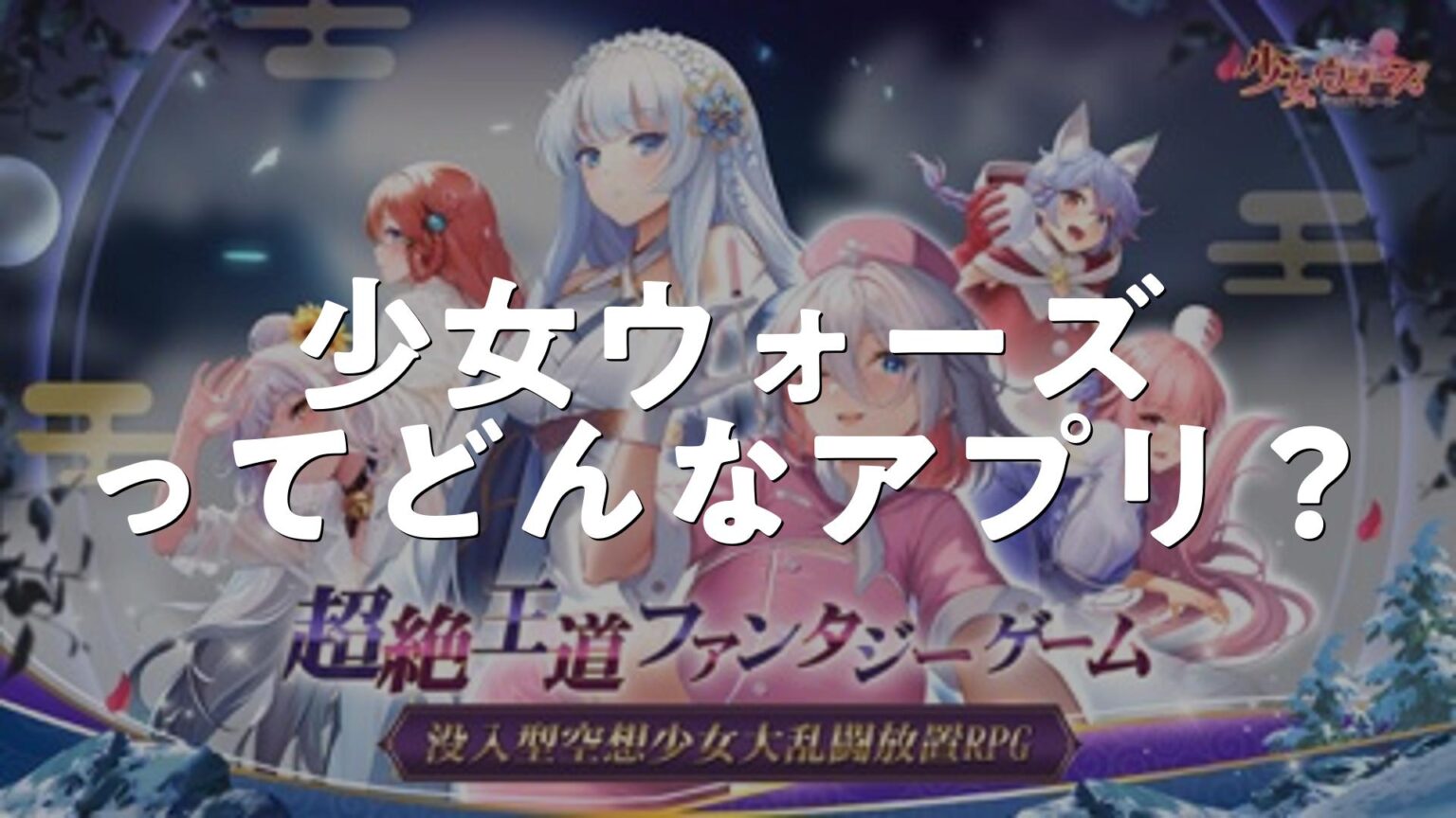 三菱UFJ eスマート証券 認証アプリ | 認証操作を簡単にするスムーズな証券アプリ【おすすめアプリ】 | AppMatch