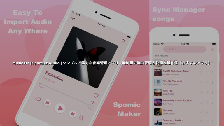 PunkDB | デッキ管理から対戦データ解析までカードゲームライフをサポート【おすすめアプリ】 | AppMatch