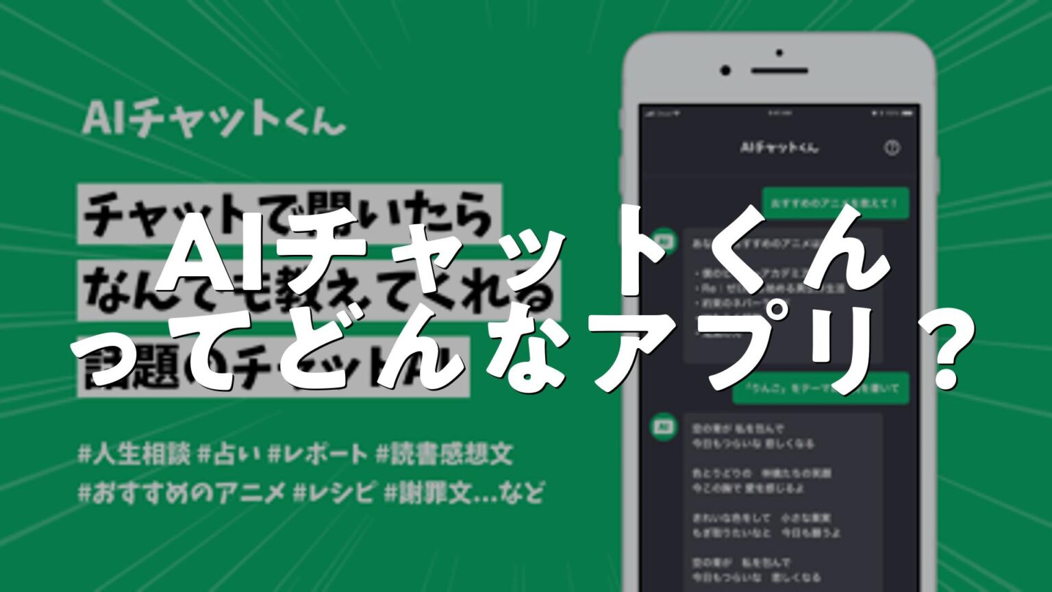 AuDee（オーディー）とは？アプリで何ができる？使い方、評価、無料か調査 | AppMatch