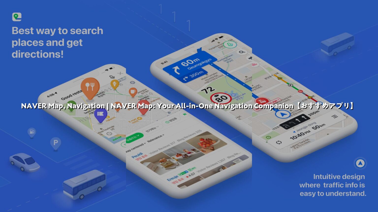 YouCam Enhance：画像高画質化とは？アプリで何ができる？使い方、評価、無料か調査 | AppMatch