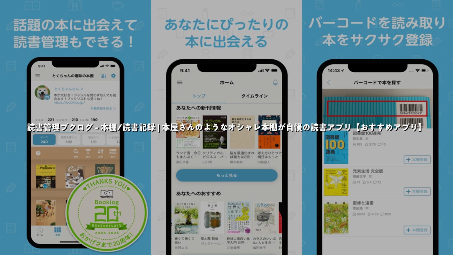 D-Canvasとは？アプリで何ができる？使い方、評価、無料か調査 | AppMatch