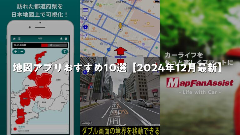 運動記録アプリおすすめ10選【2025年02月最新】 | AppMatch