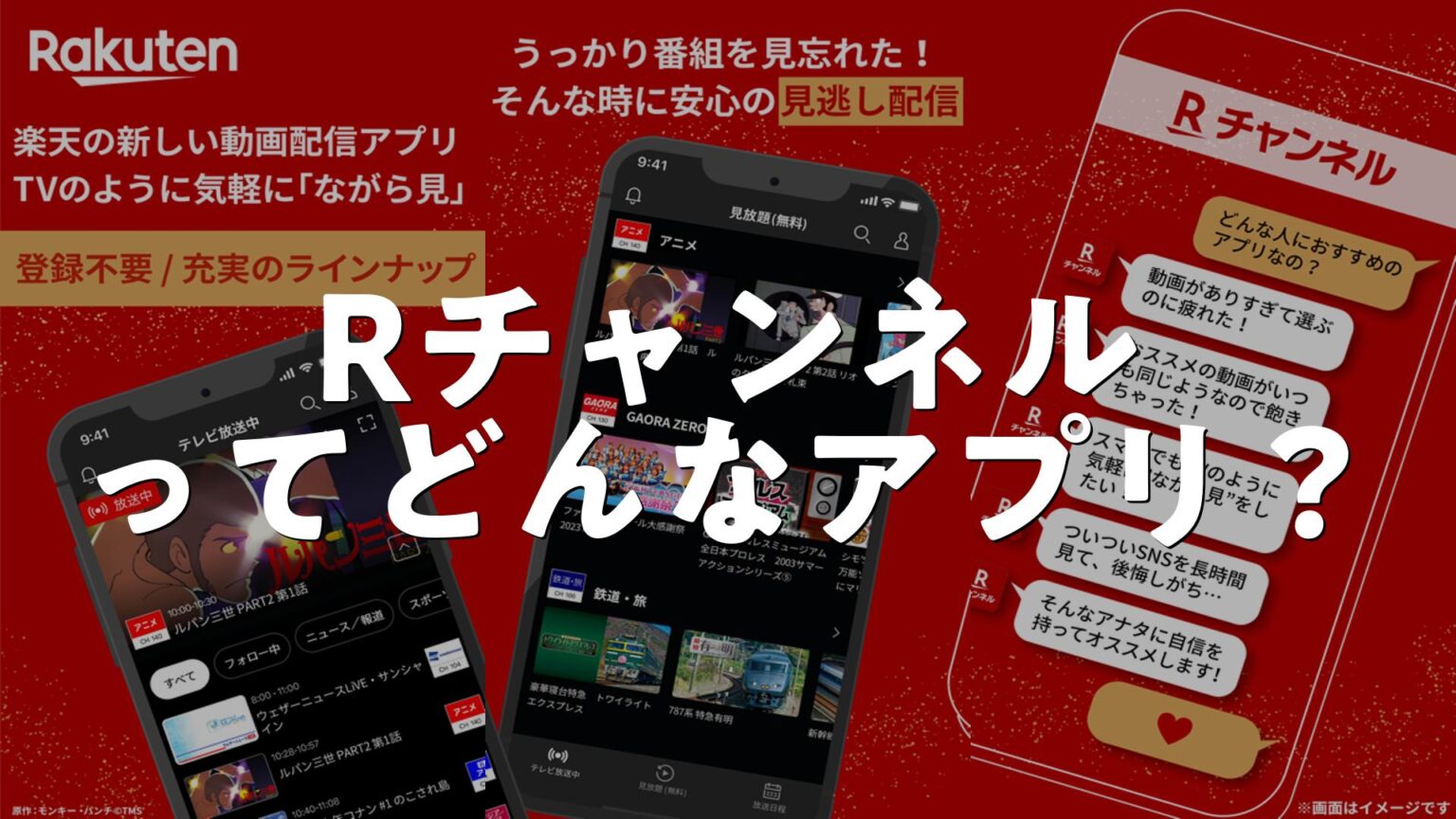MKタクシースマホ配車とは？アプリで何ができる？使い方、評価、無料か調査 | AppMatch
