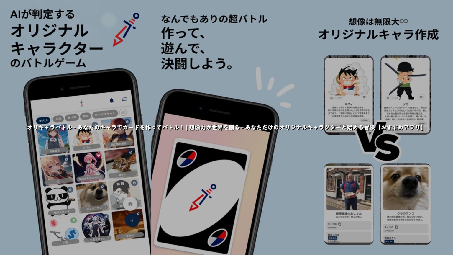 LivePocket -Scan-の評判は？アプリのメリット・デメリット、口コミ・レビューを調査 | AppMatch