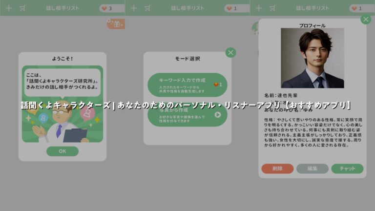 PunkDB | デッキ管理から対戦データ解析までカードゲームライフをサポート【おすすめアプリ】 | AppMatch