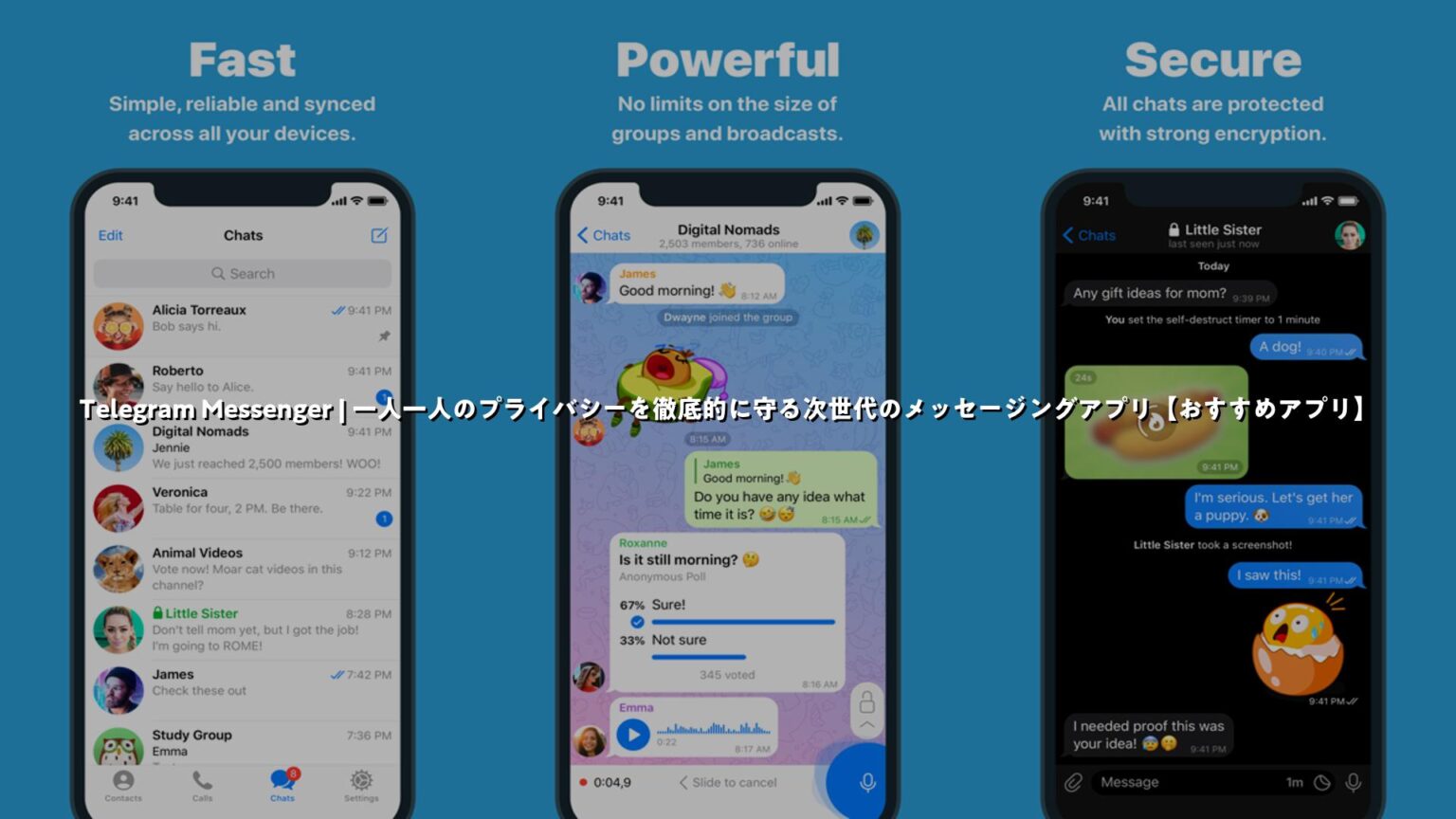 AGEphone Cloudとは？アプリで何ができる？使い方、評価、無料か調査 | AppMatch