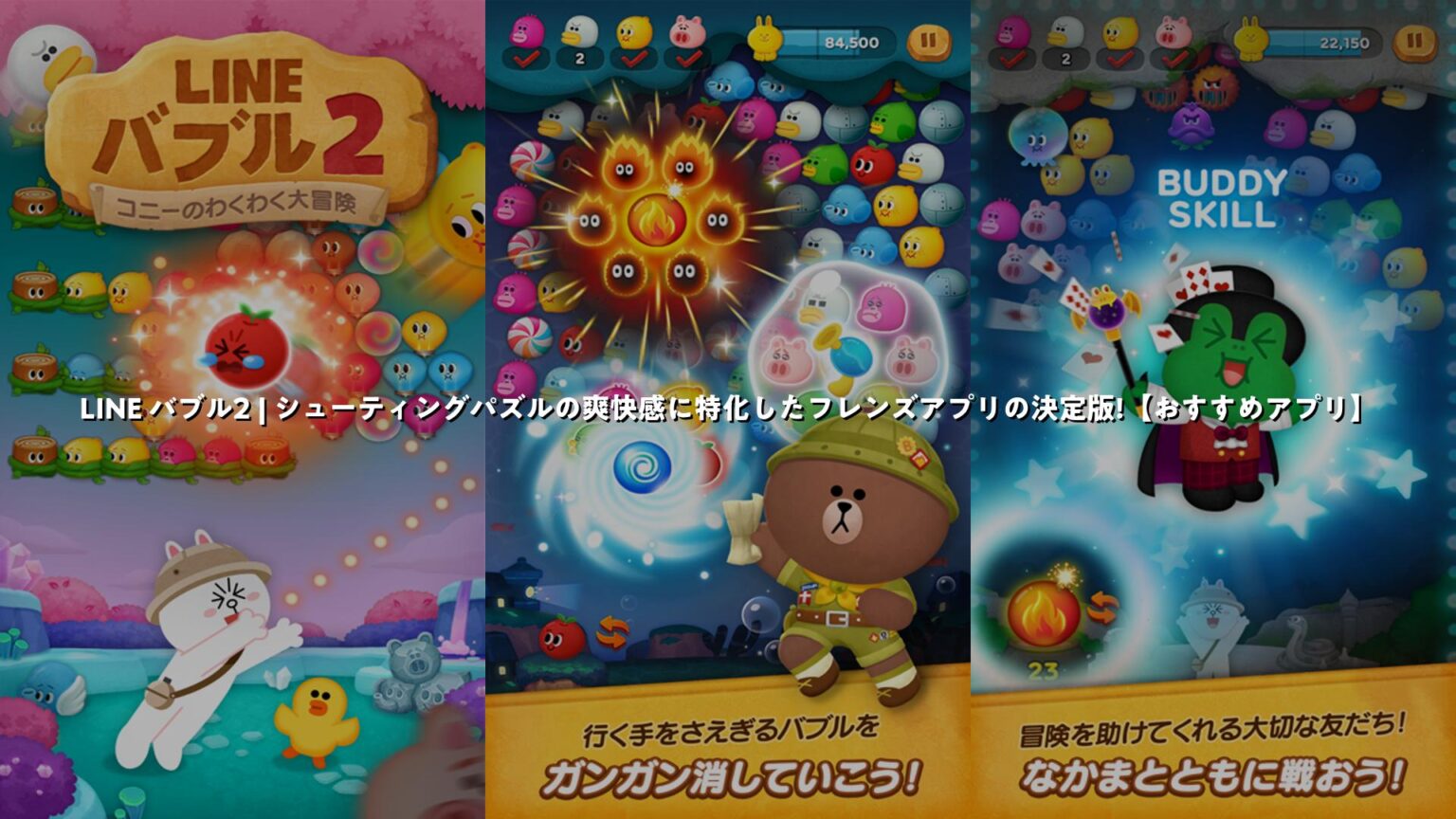 AuDee（オーディー）とは？アプリで何ができる？使い方、評価、無料か調査 | AppMatch