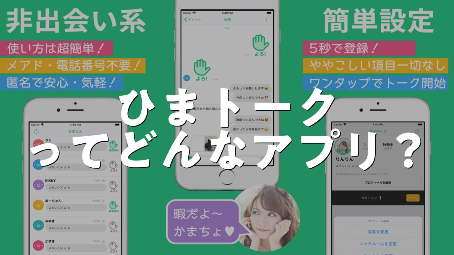 SenSim – 鉄道シミュレーター | 本格的な電車運転体験ができる実用的なシミュレーションアプリのおすすめ【おすすめアプリ】 | AppMatch