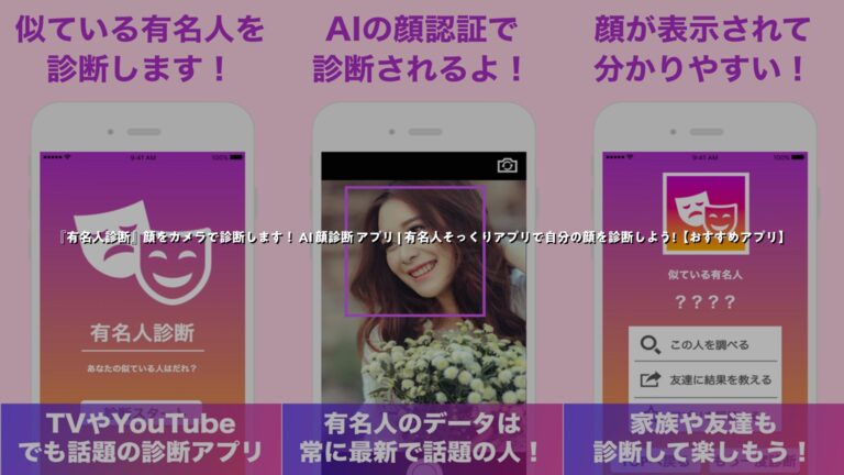 PunkDB | デッキ管理から対戦データ解析までカードゲームライフをサポート【おすすめアプリ】 | AppMatch