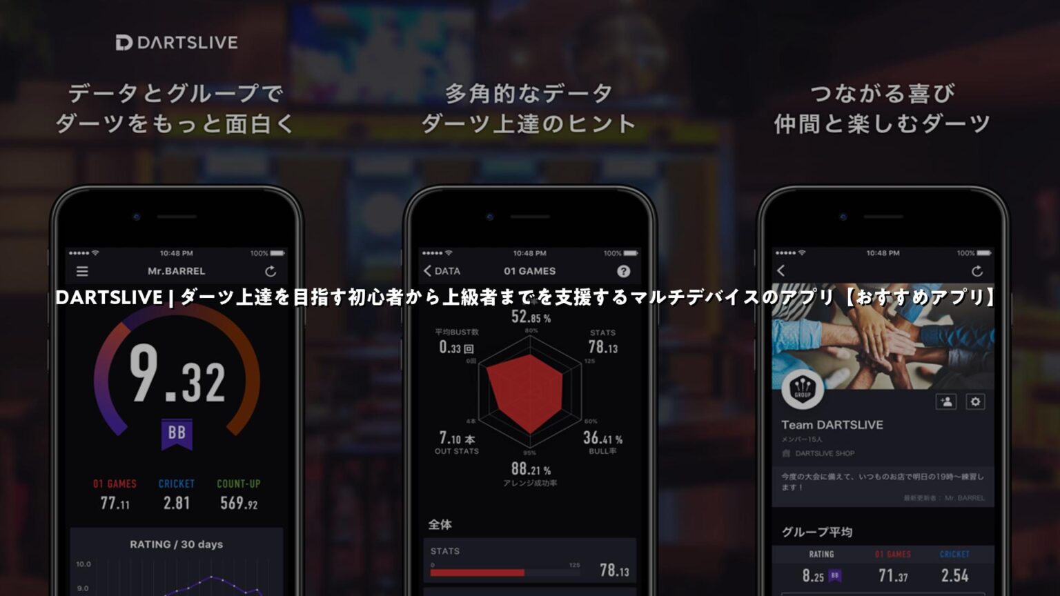 LivePocket -Scan-の評判は？アプリのメリット・デメリット、口コミ・レビューを調査 | AppMatch