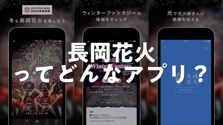 MyROYAL（マイロイヤル）- ロイヤルグループ共通アプリとは？アプリで何ができる？使い方、評価、無料か調査 | AppMatch