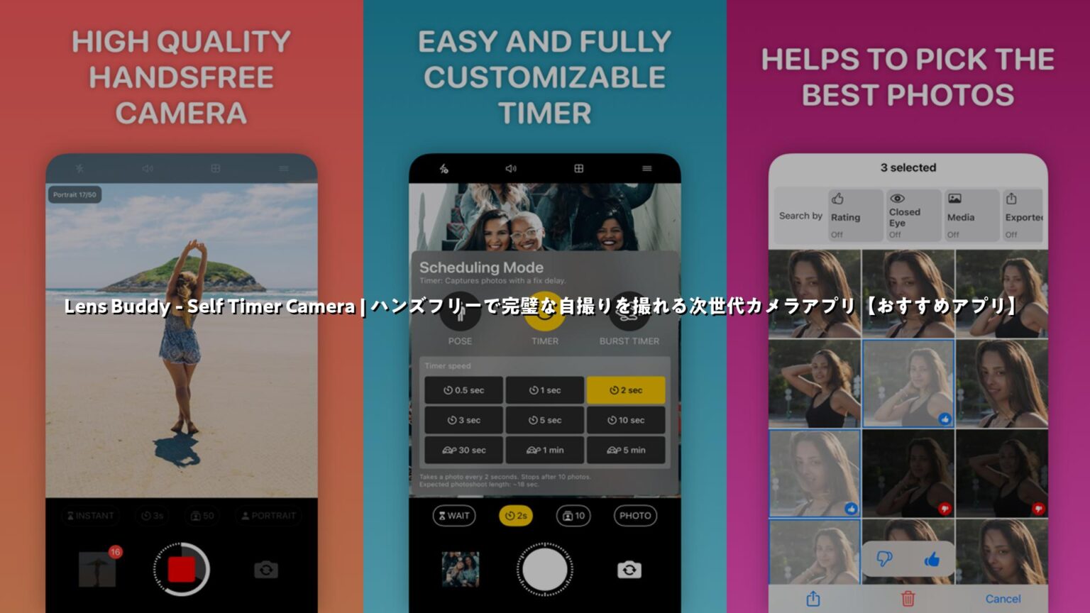 テスト勉強用アプリ「暗記メーカー」 | 自分で作る問題集で効率的な学習をサポート【おすすめアプリ】 | AppMatch