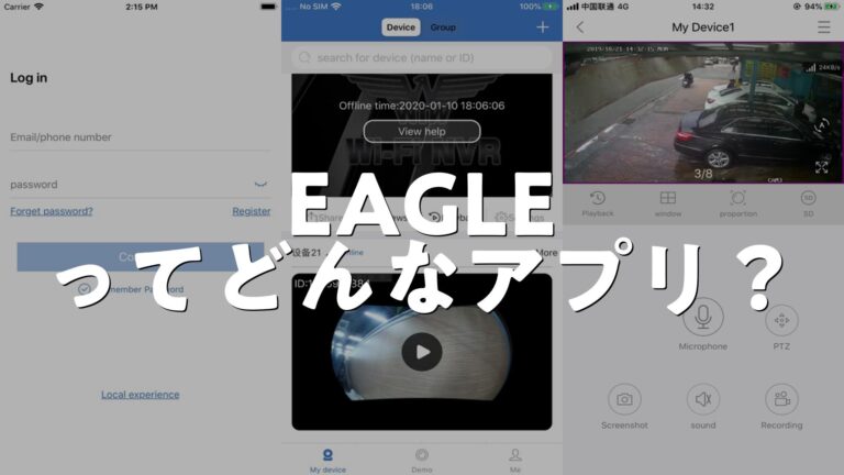 WTW-EAGLEの評判は？アプリのメリット・デメリット、口コミ・レビューを調査 | AppMatch