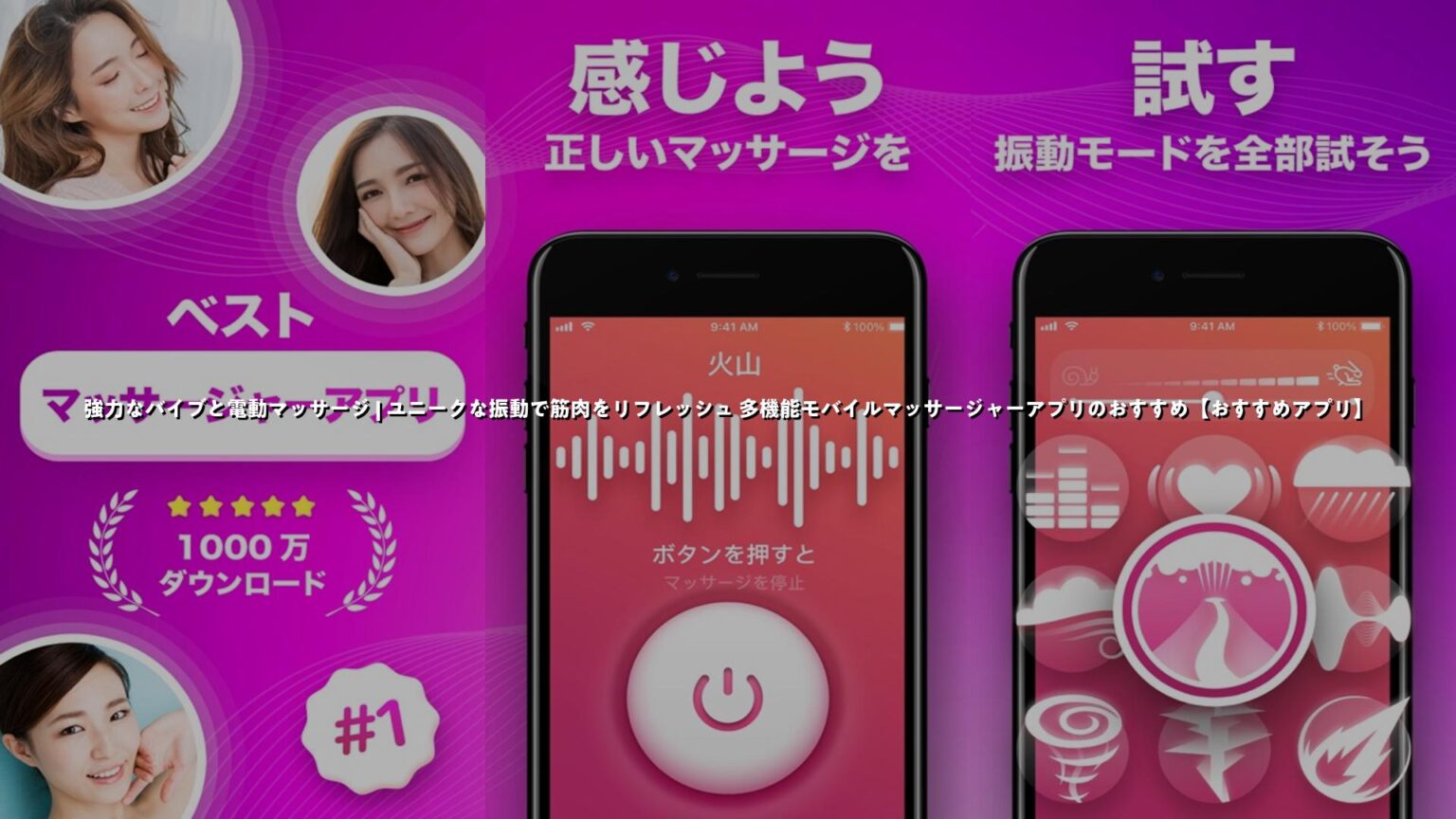 広告ブロックならアドクリーナー – AD Cleaner | シンプルで使いやすい広告ブロックアプリのおすすめを紹介【おすすめアプリ】 | AppMatch