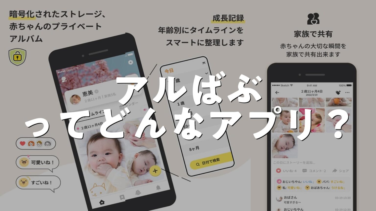 無料でここまで！ココフォリアアプリで始めるオンラインTRPG完全ガイド | AppMatch