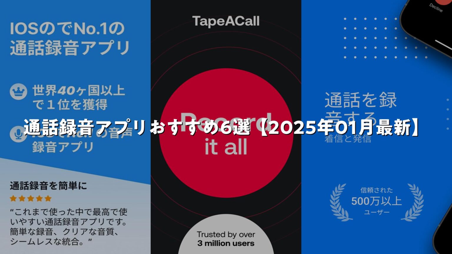 Alrit5 Cloud | リモートでビジネスを便利にサポートする安全なグループウェアアプリのご紹介【おすすめアプリ】 | AppMatch