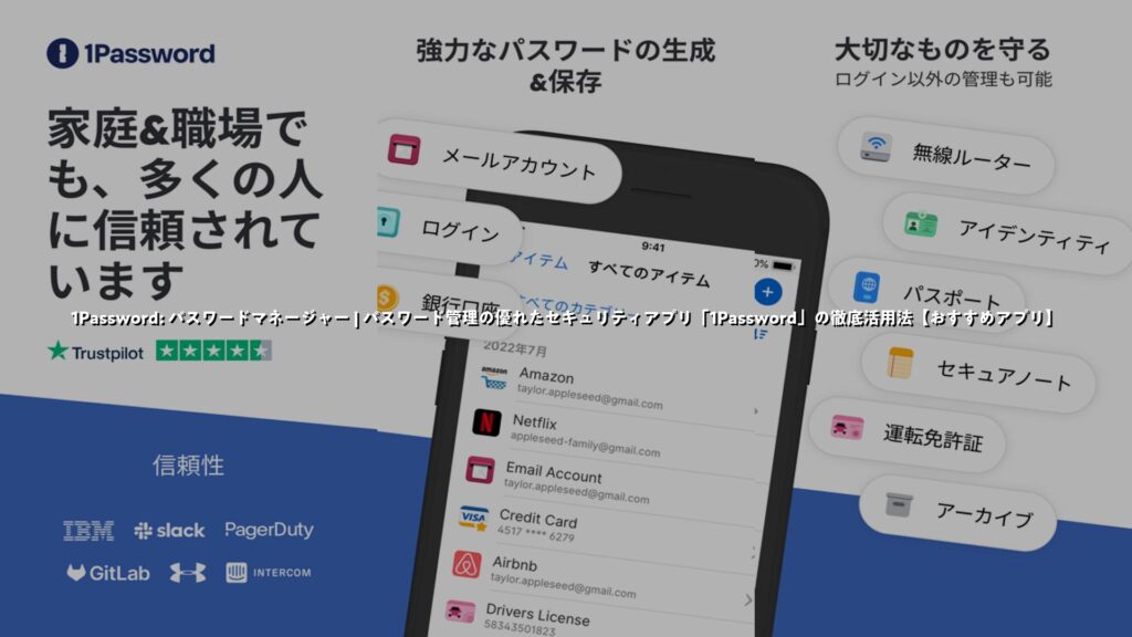 PunkDB | デッキ管理から対戦データ解析までカードゲームライフをサポート【おすすめアプリ】 | AppMatch
