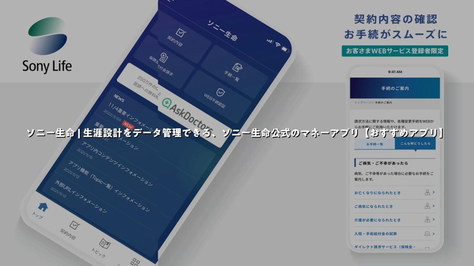 VポイントPayの評判は？アプリのメリット・デメリット、口コミ・レビューを調査 | AppMatch