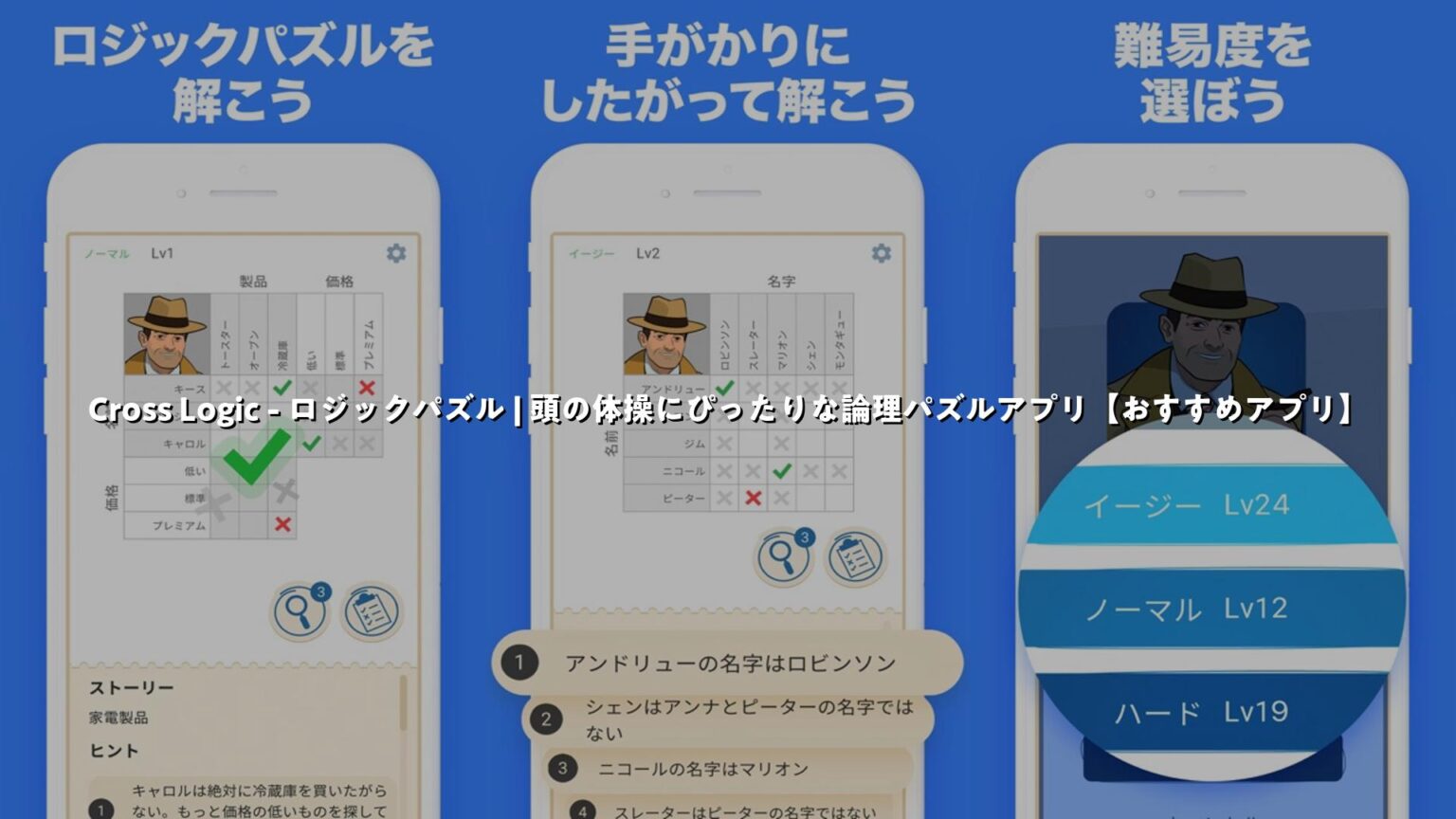 JEXER(ジェクサー)公式アプリとは？アプリで何ができる？使い方、評価、無料か調査 | AppMatch