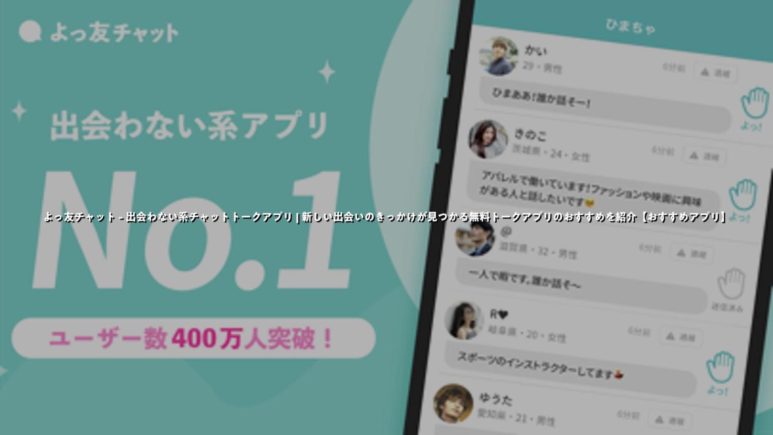 BLENDとは？アプリで何ができる？使い方、評価、無料か調査 | AppMatch