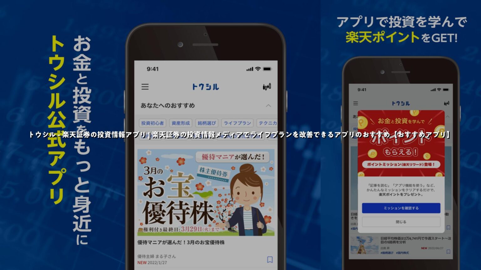 AuDee（オーディー）とは？アプリで何ができる？使い方、評価、無料か調査 | AppMatch