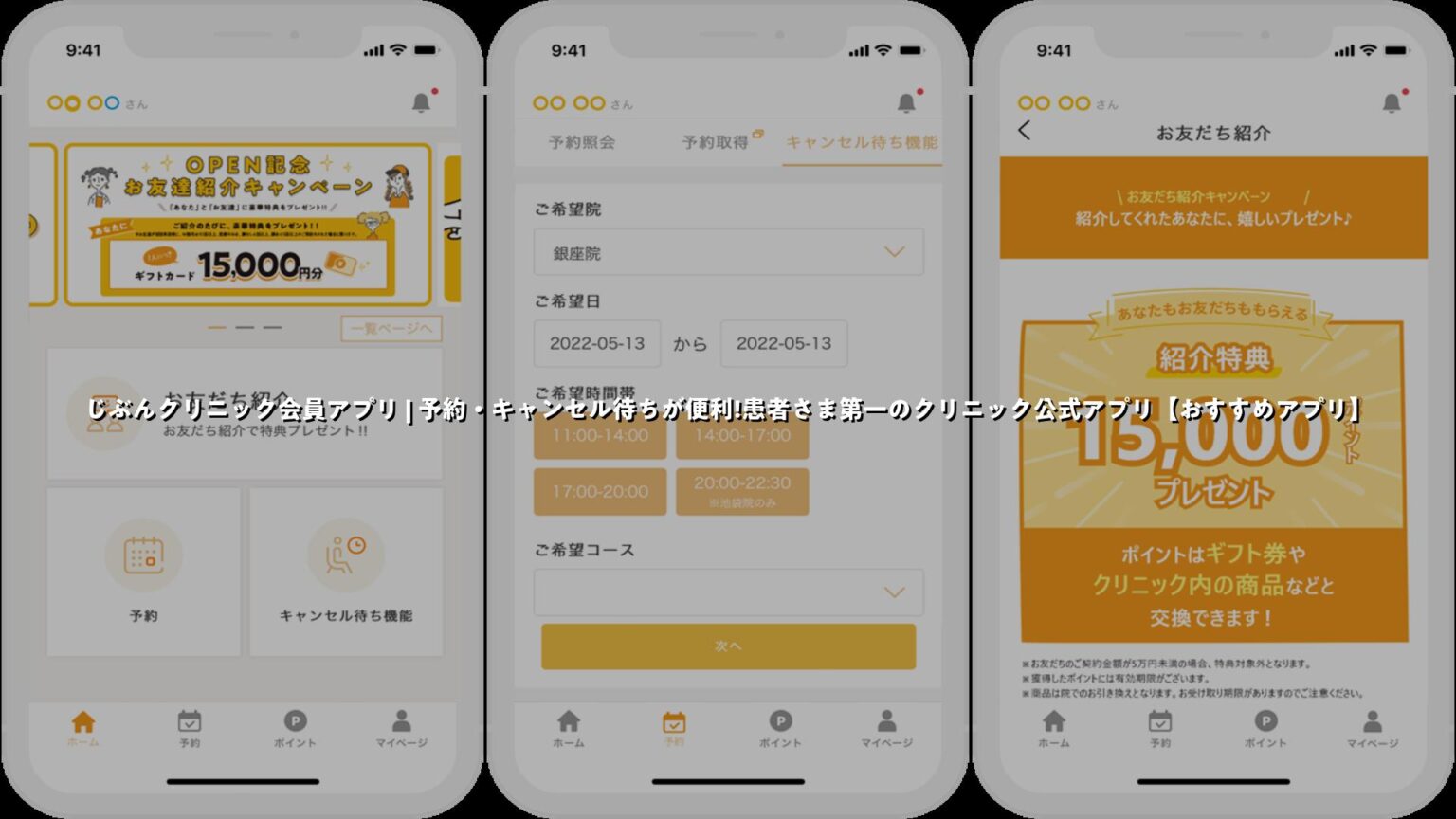RSA Authenticator (SecurID)とは？アプリで何ができる？使い方、評価、無料か調査 | AppMatch