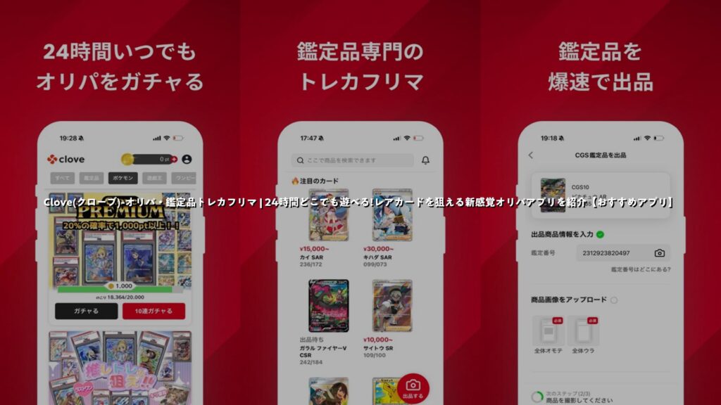 WebAccess iとは？アプリで何ができる？使い方、評価、無料か調査 | AppMatch