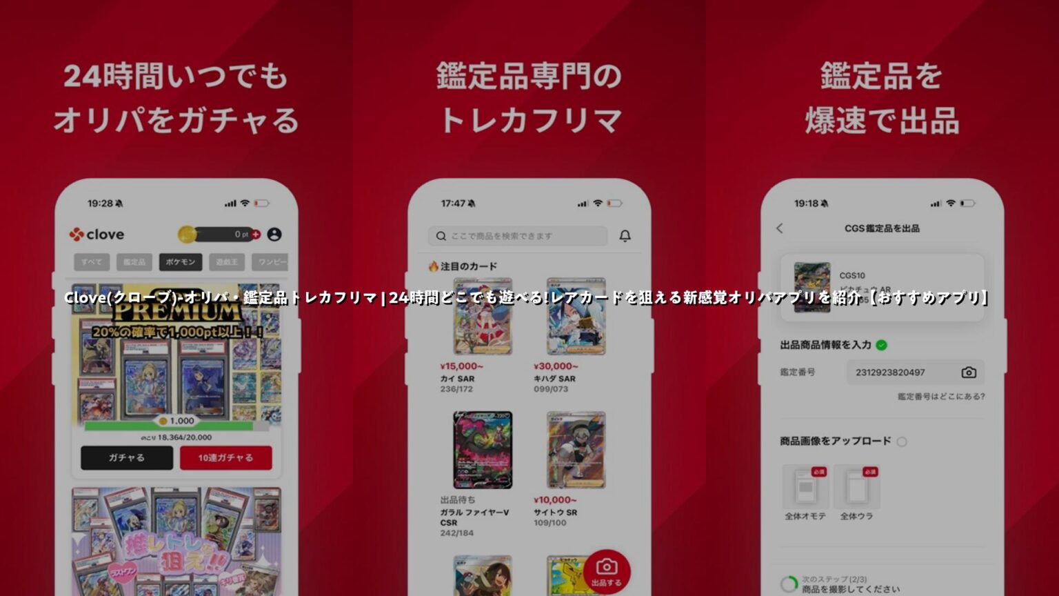 WebAccess iとは？アプリで何ができる？使い方、評価、無料か調査 | AppMatch