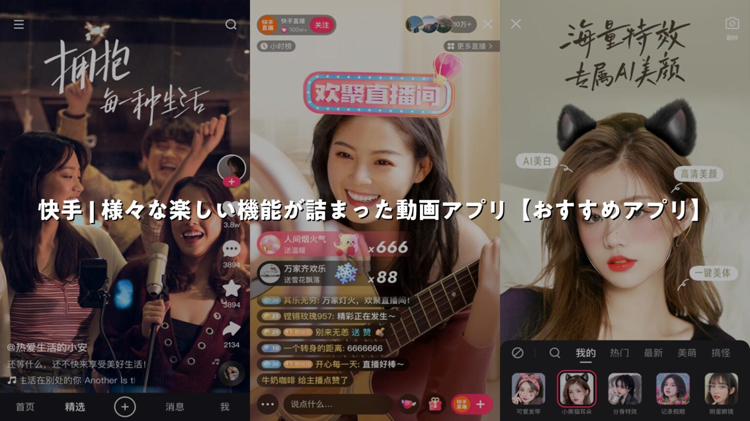 SiteBox サイトボックスとは？アプリで何ができる？使い方、評価、無料か調査 | AppMatch