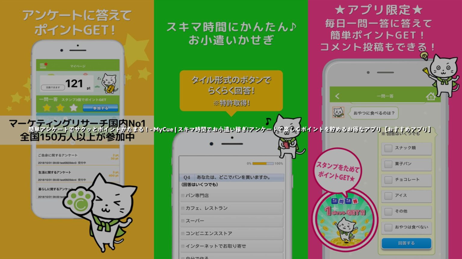WTW-EAGLEとは？アプリで何ができる？使い方、評価、無料か調査 | AppMatch